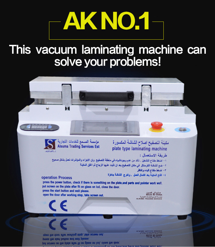 Buy Mobile Phone Lcd Repair Vacuum Oca Lamination Machine For Iphone ...