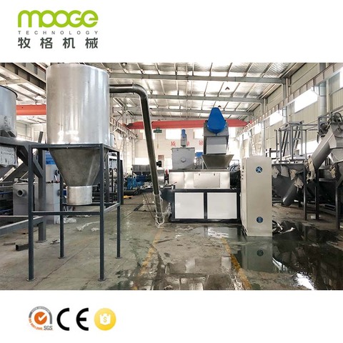 Buy Pp Pe Waste Plastic Film Recycling Machine Recycling Plant from ...