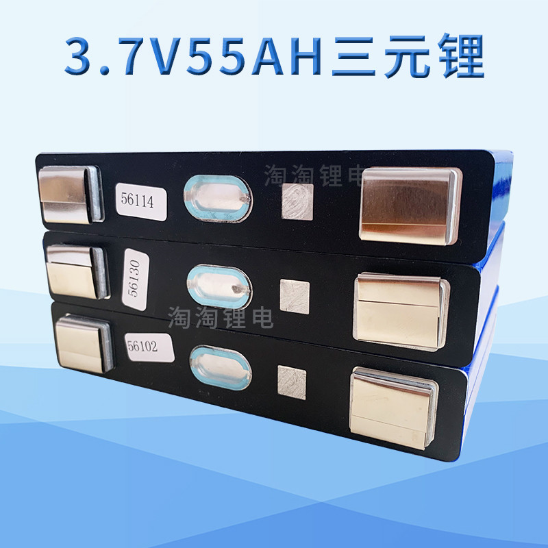 Buy Rechargeable 3.7v 55ah Ternary Polymer Lithium Battery from ...