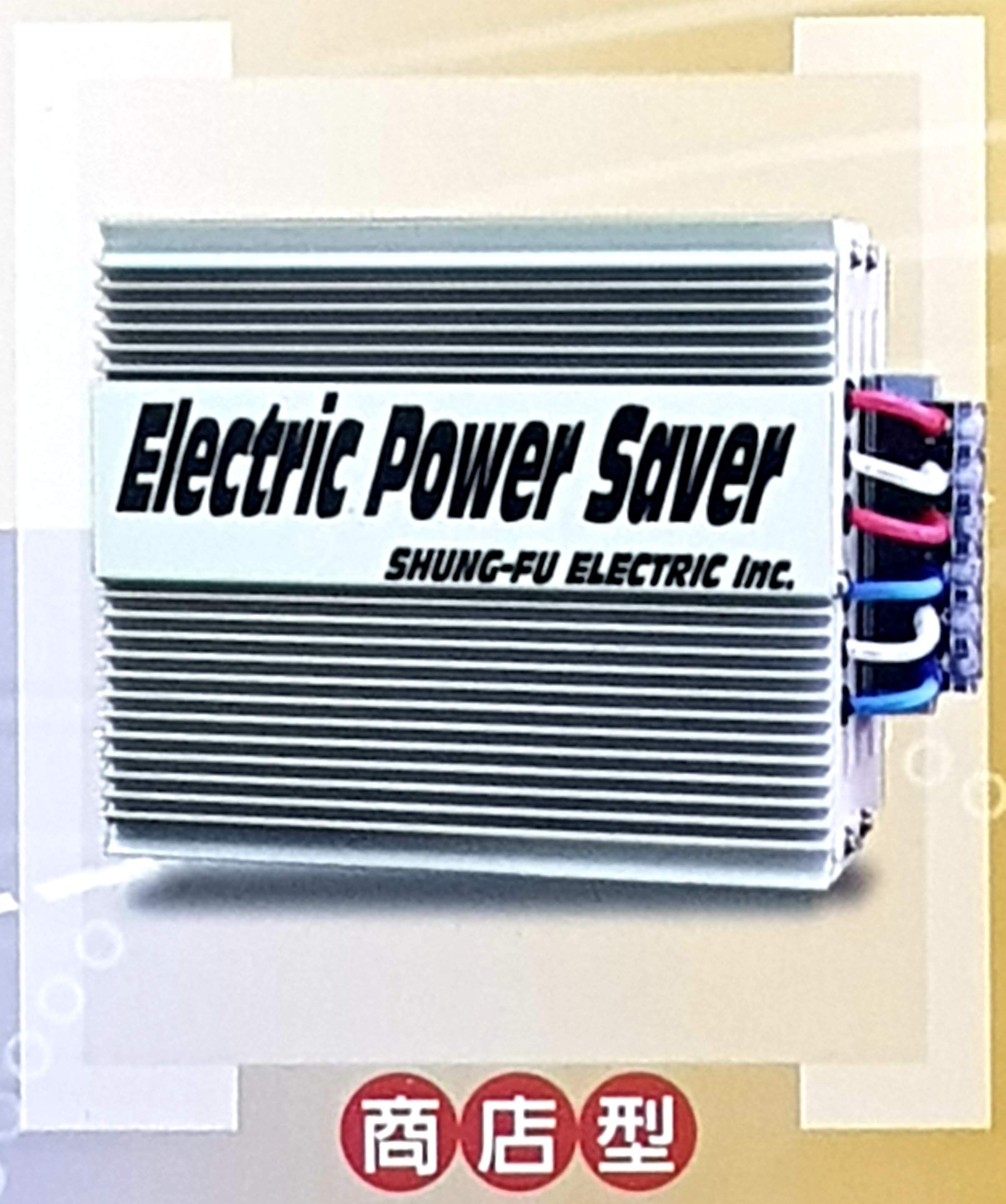 Buy Shun-fu Power Saving Device from SHUN-FU Electronice CO., LTD ...