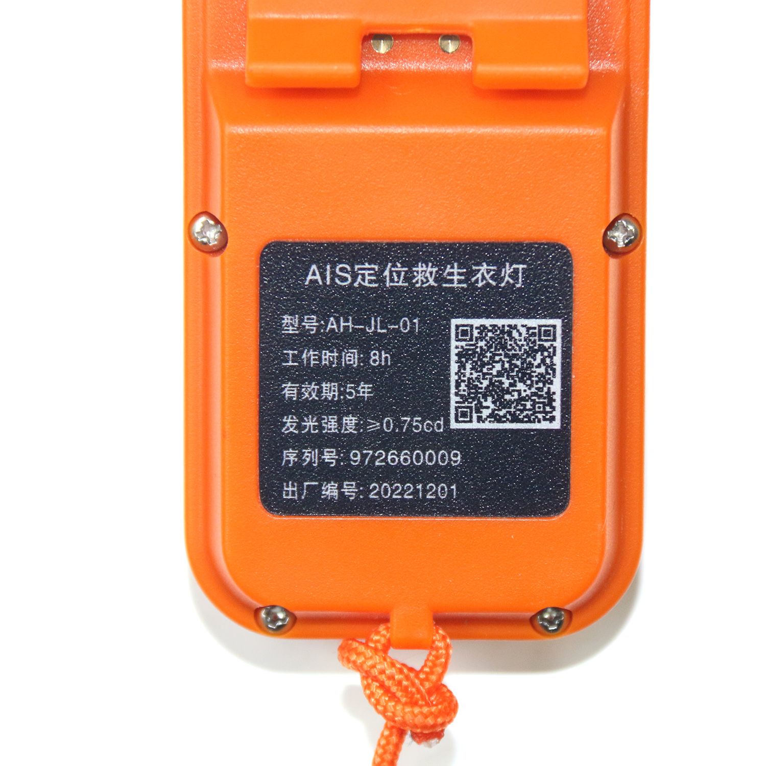 Buy Ais Positioning Life Jacket Light from Jiangsu Anhang Marine ...