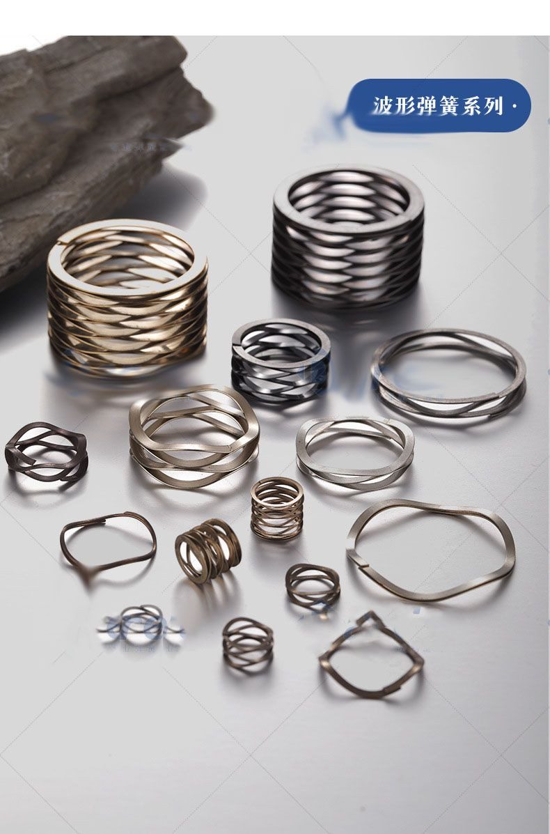 Buy Wave Spring Series from Womeng (Xiamen) Optoelectronics Technology ...