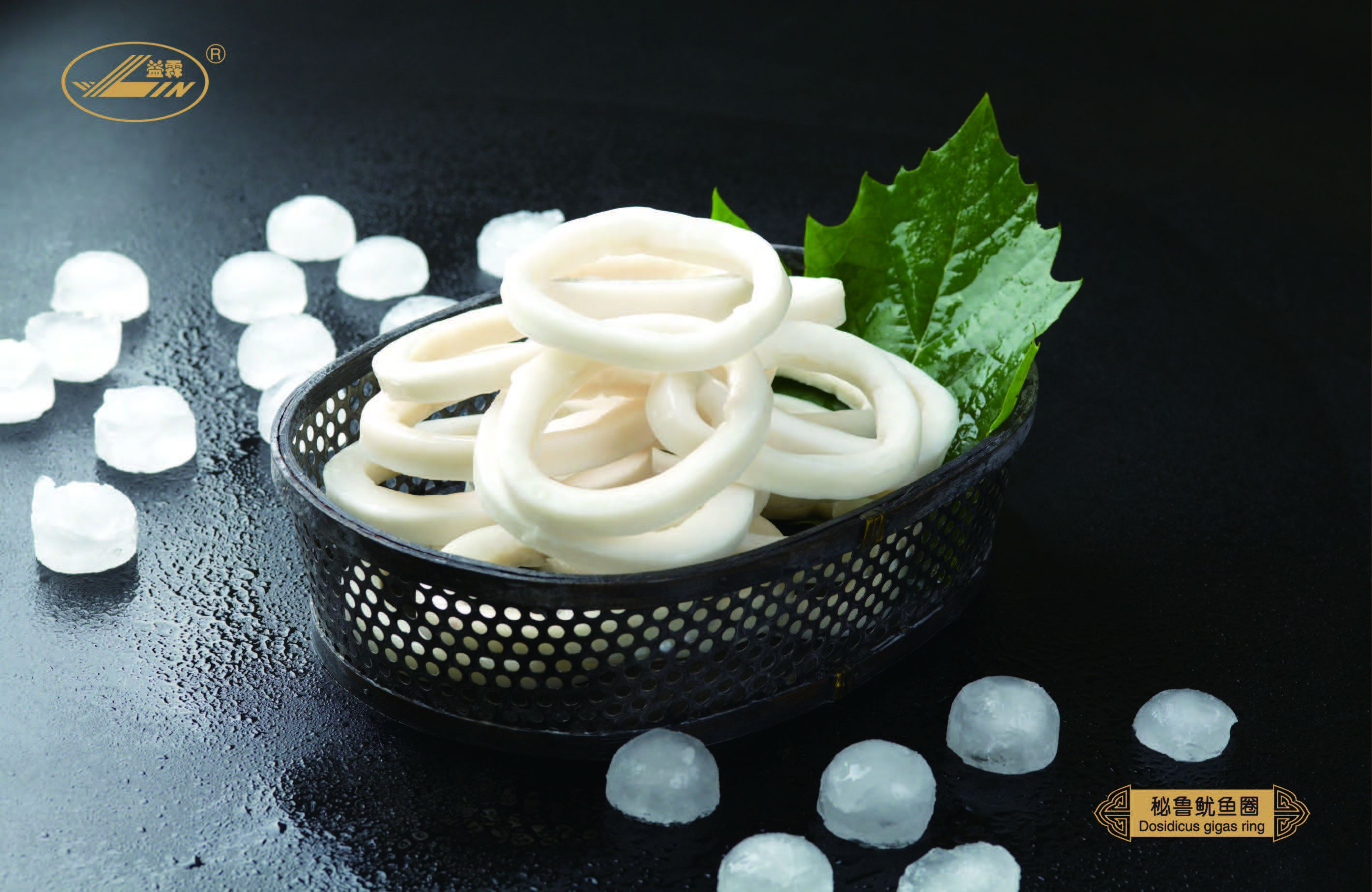 Buy Squid Ring from Dandong Yilin Food Co.,Ltd, China | Tradewheel.com