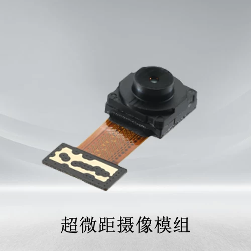 Buy Ultramicroscopic Camera Module from SunWin(HuBei)Optoelectronic ...
