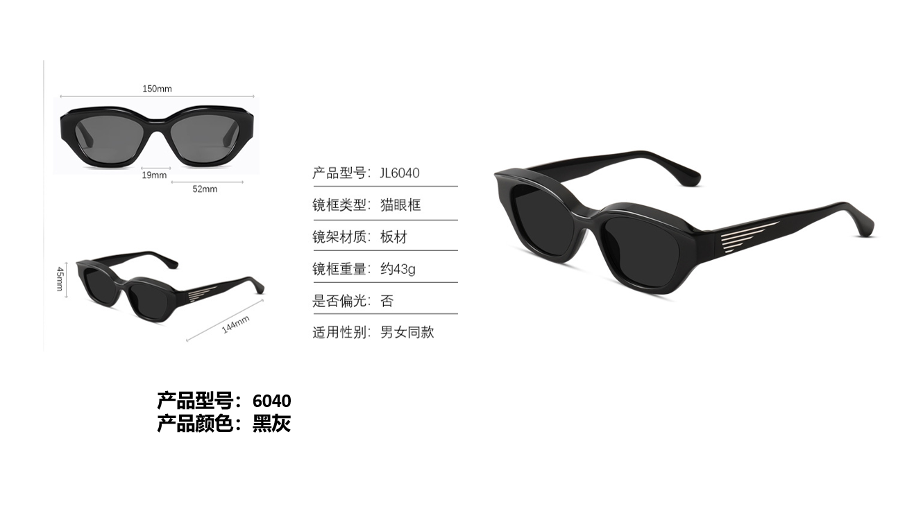 Buy 6040 from Zhejiang Zhanze Foreign Trade Co., Ltd., China ...