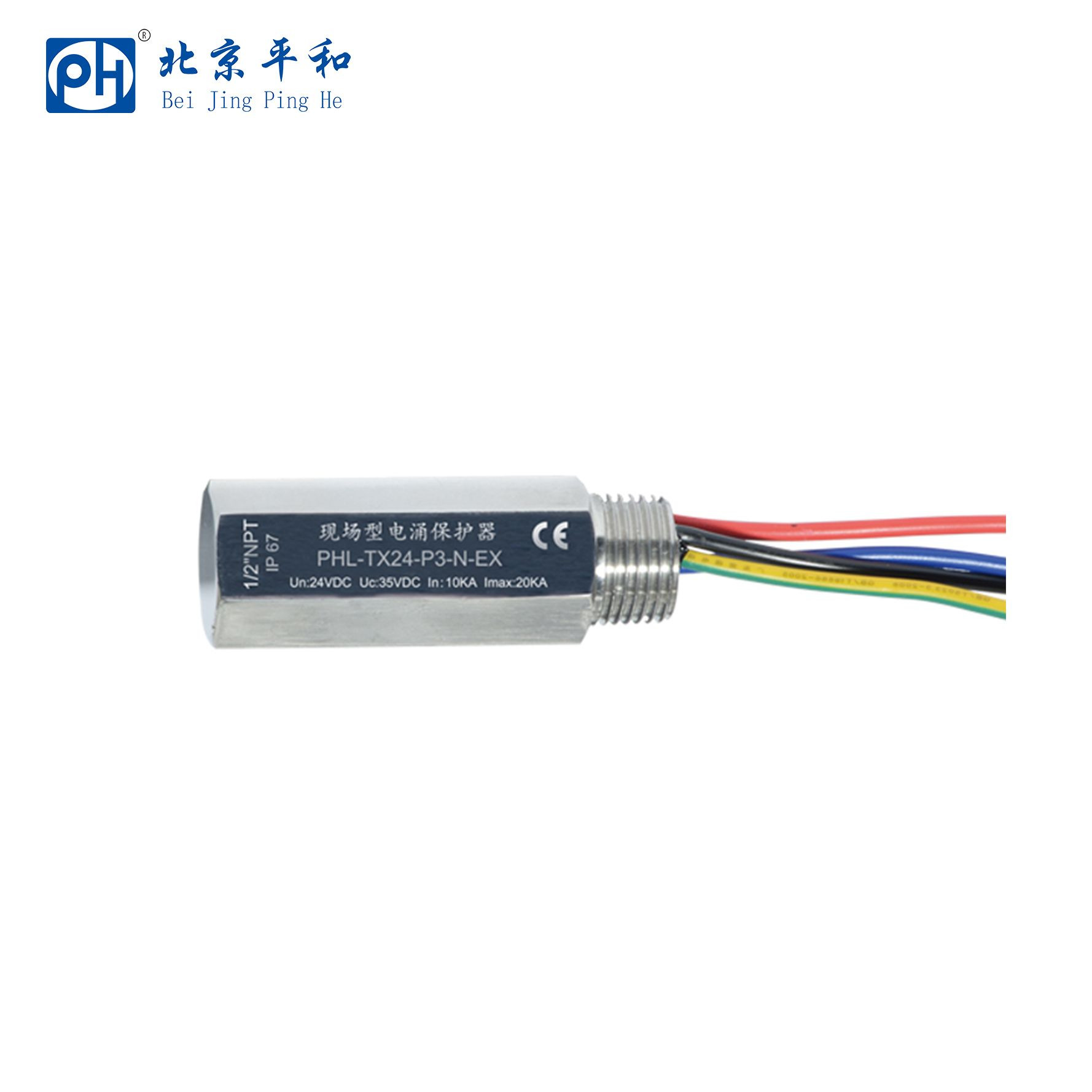 Buy Intrinsically Safe Explosion-proof Field Instrument Surge ...