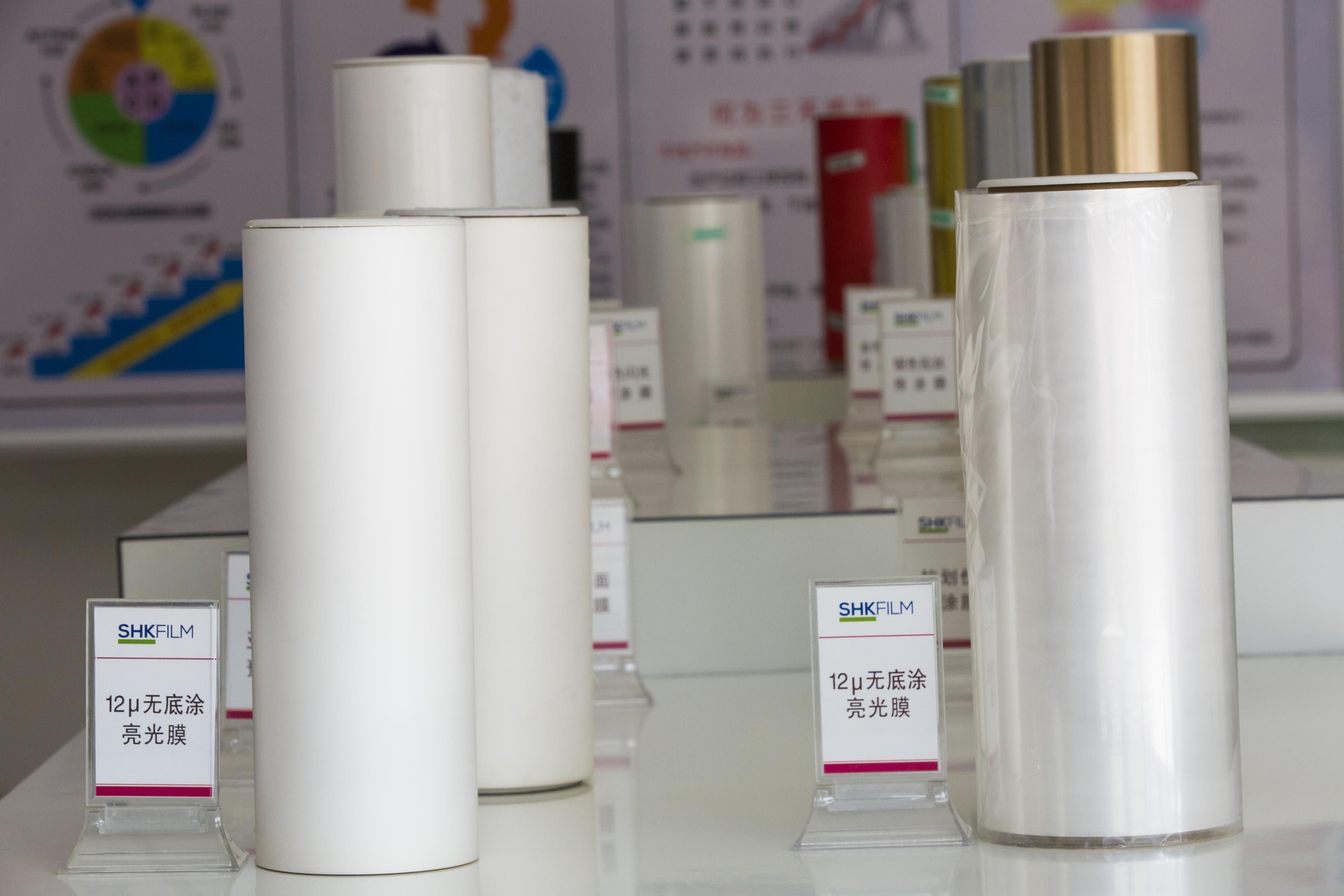 Buy Bopp Glossy/matte Film from SHKFILM, China | Tradewheel.com