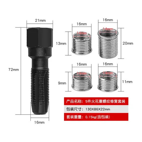 Buy Automotive Vehicle Tools Spark Plug Thread Repair Tap Twister ...