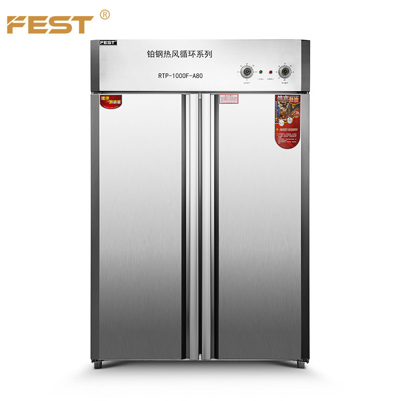 Buy Fest Commercial 2 Doors 658l Restaurant Dish Dryer Sterilizer ...