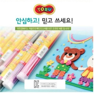 Buy Line Clay from GLOBAL FAIRS & MARKETING CORP., South Korea ...