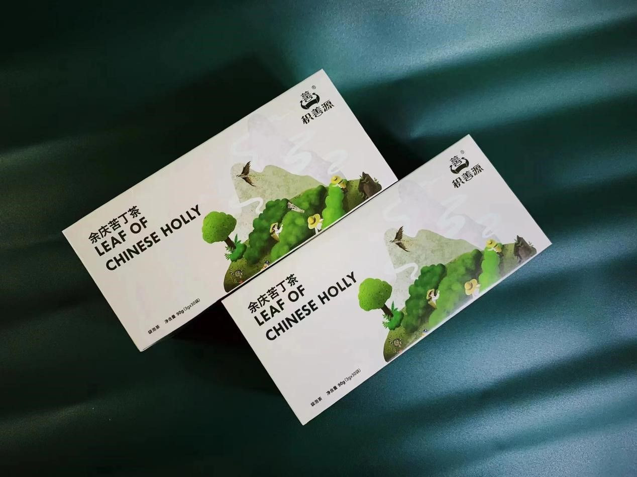 Buy Yuqing Small Leaf Kuding Tea from Hainan Zhengzun Trading Co., Ltd ...