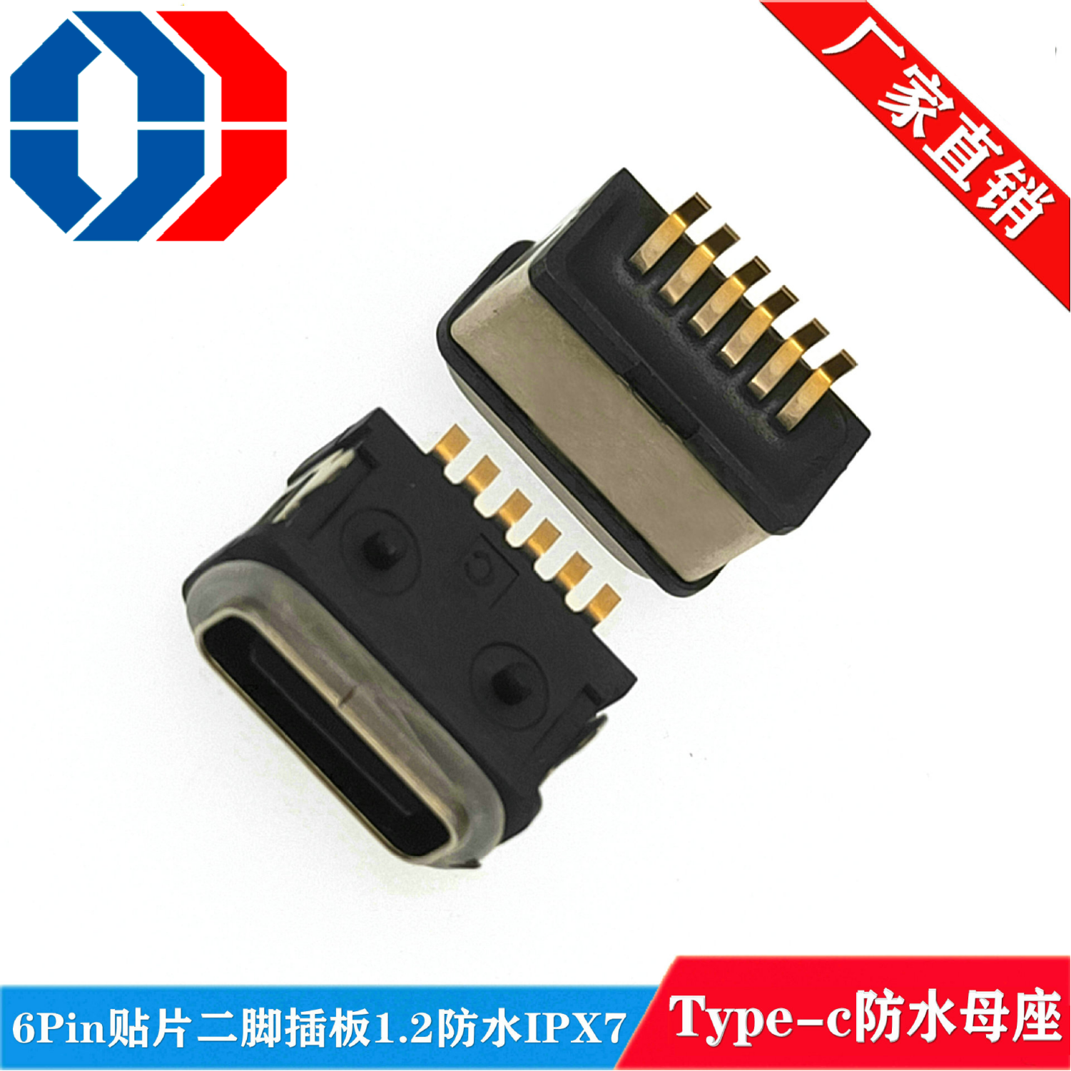 Buy Usb-cf 6pin Smt On Pcb Ipx8 Watertight from Dongguan Qianduan Technology Co., Ltd., China ...