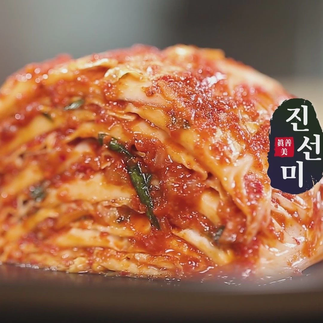 Buy Cabbage Kimchi And Cut Into Bite Sized Pieces And Mixed With ...