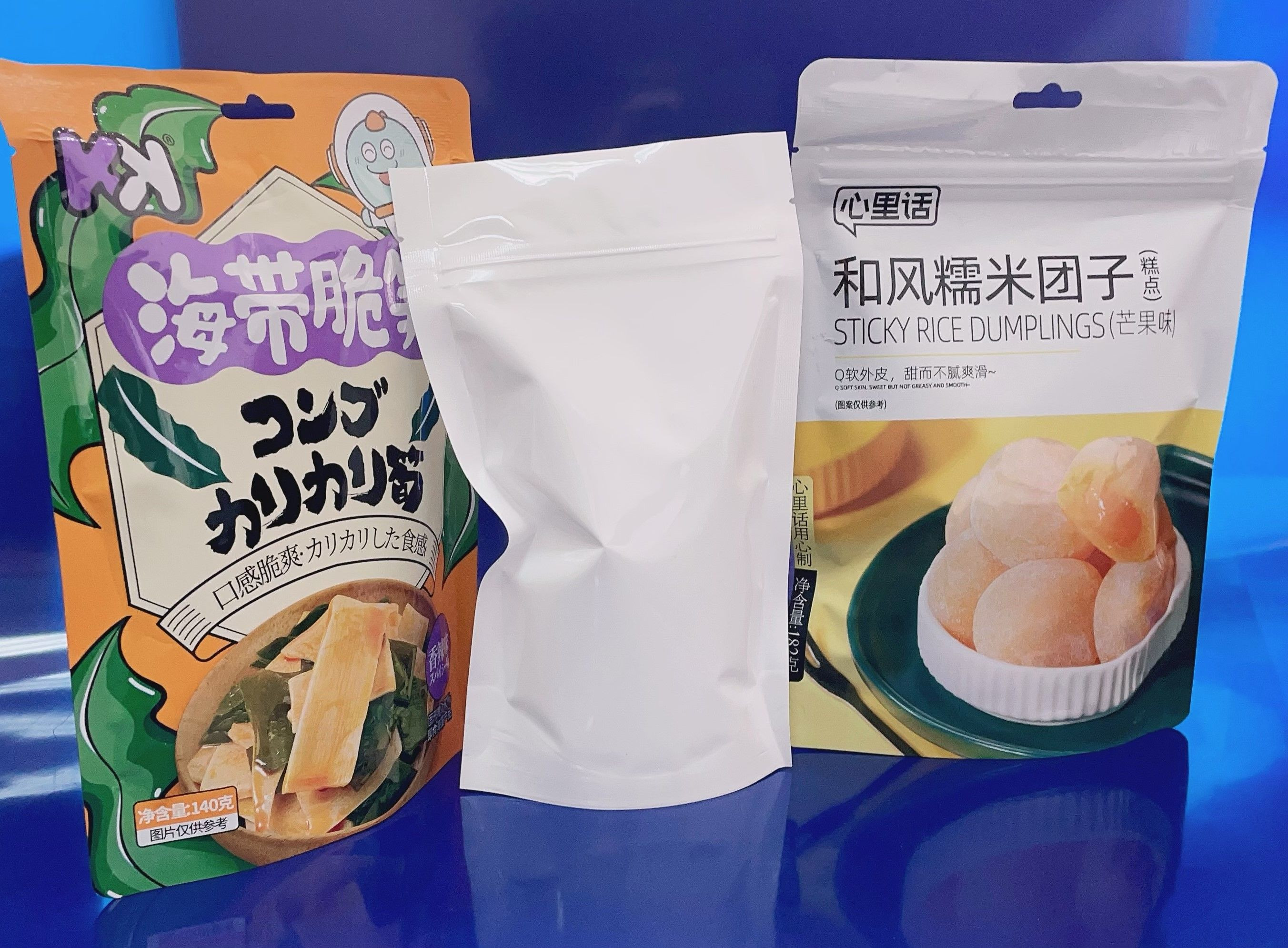 Buy Composite Substrate Film / Composite Cover Film / Bag Making Film ...