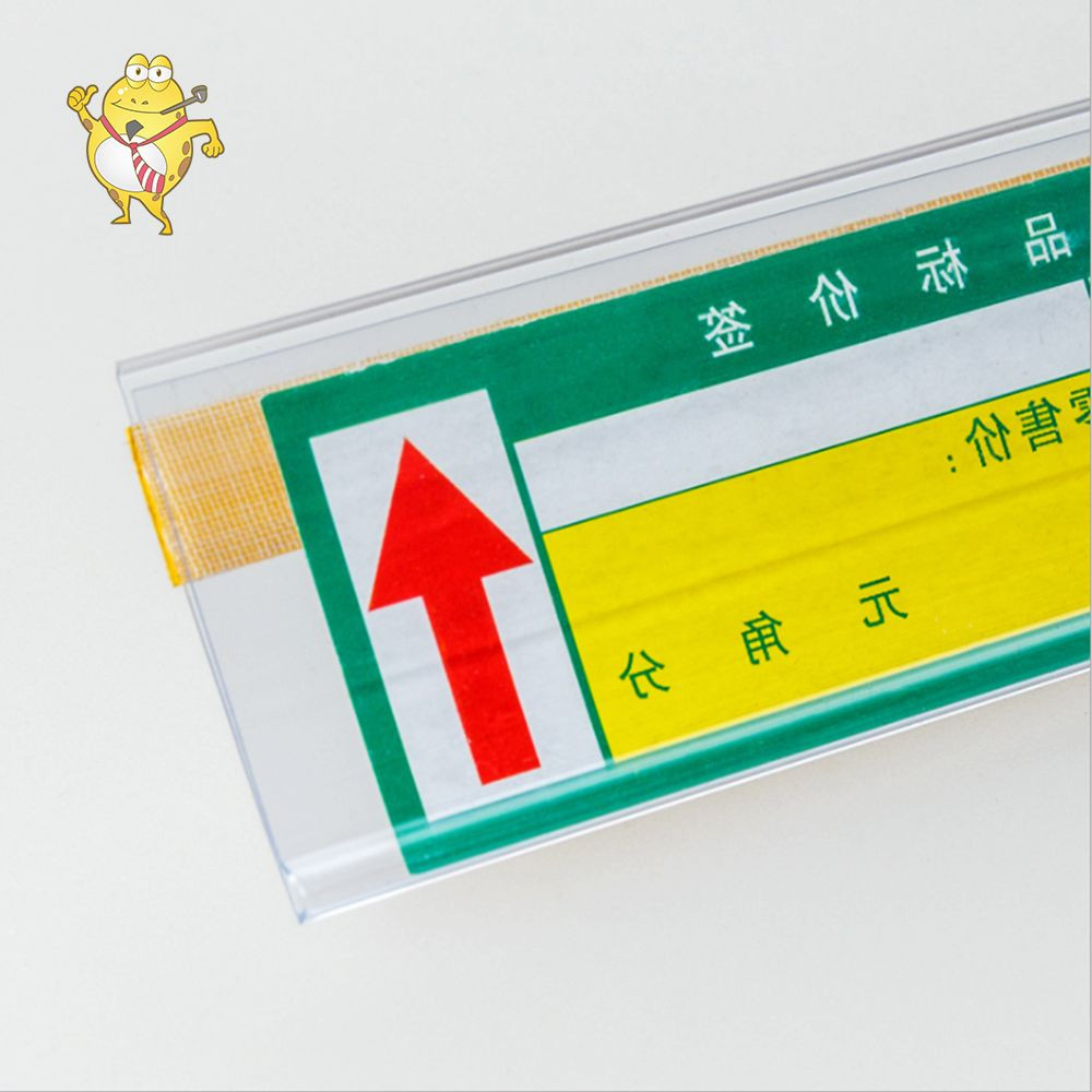 Buy Supermarket Shelf Edge Strip Price Label Holder from Ningbo Laohama ...