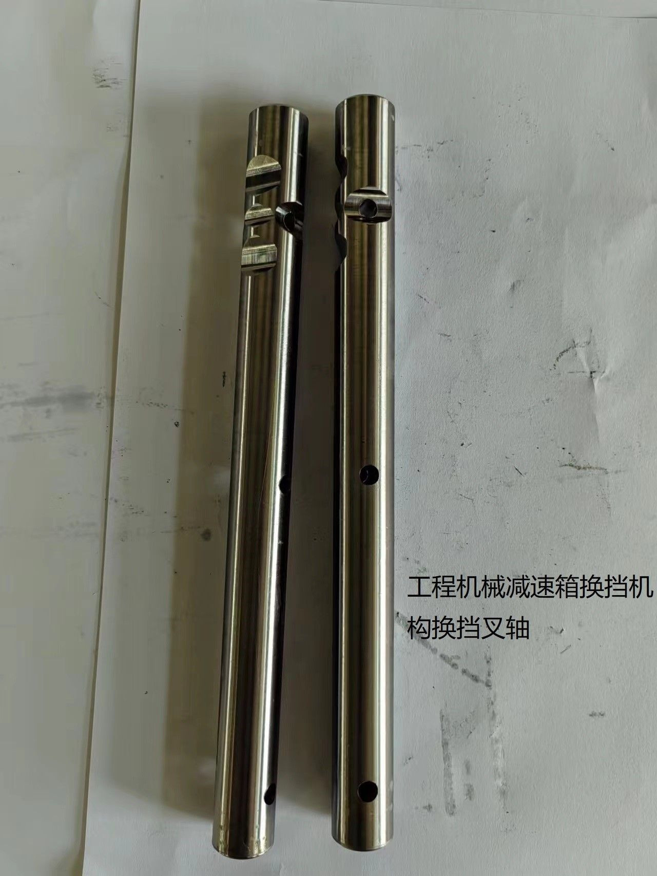 Buy Fork Shaft from Anhui Tianrui Precision Auto Parts Co., Ltd., China ...