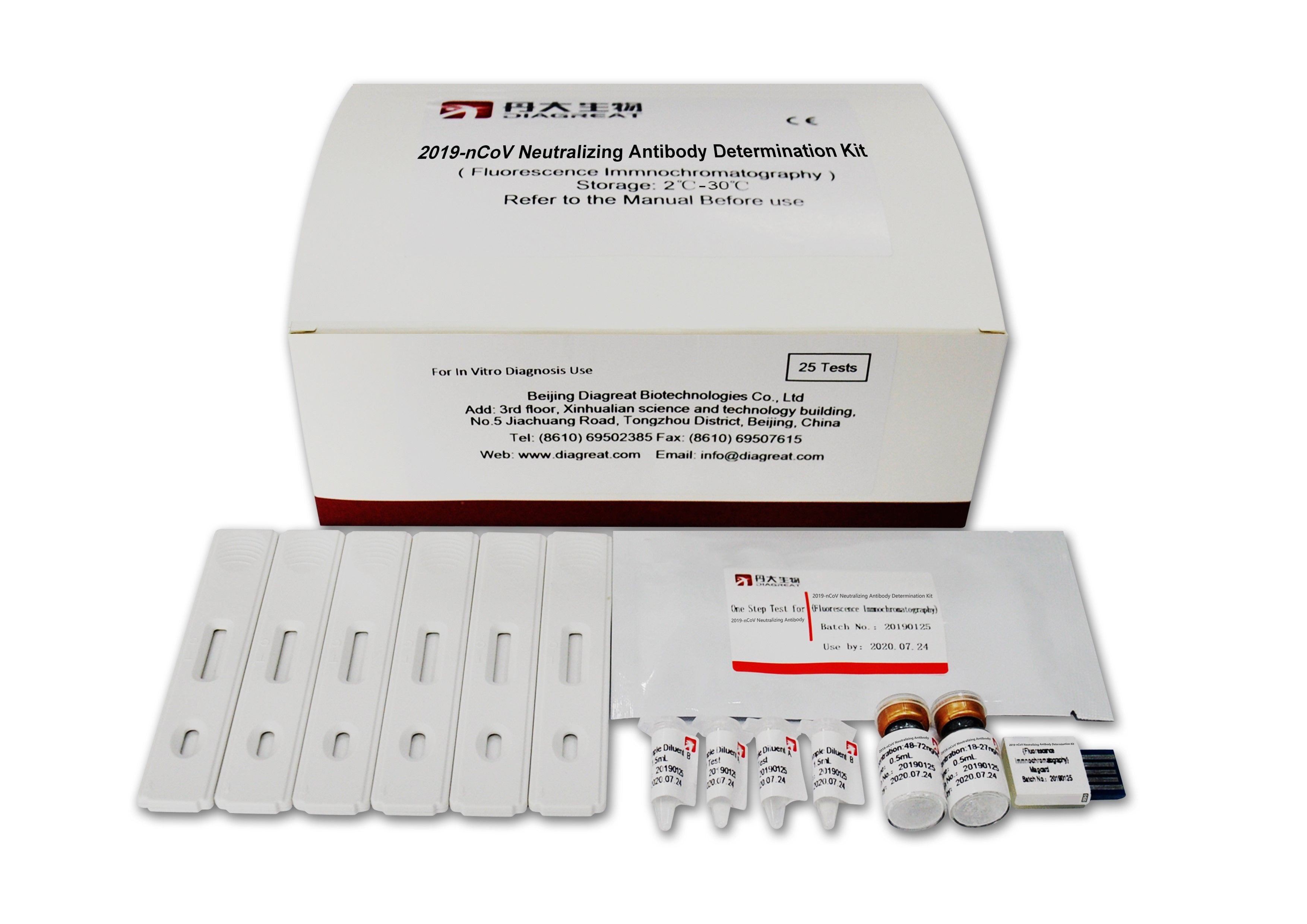 Buy Neutralizing Antibody Test Kit from Beijing Diagreat ...