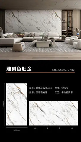 Buy Carve Fish Mawgold Sintered Stone For Interior Walls Floors ...
