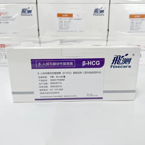 Buy Finecare Reagent Kit Hcg Rapid Quantitative Test Wondfo Fertility ...