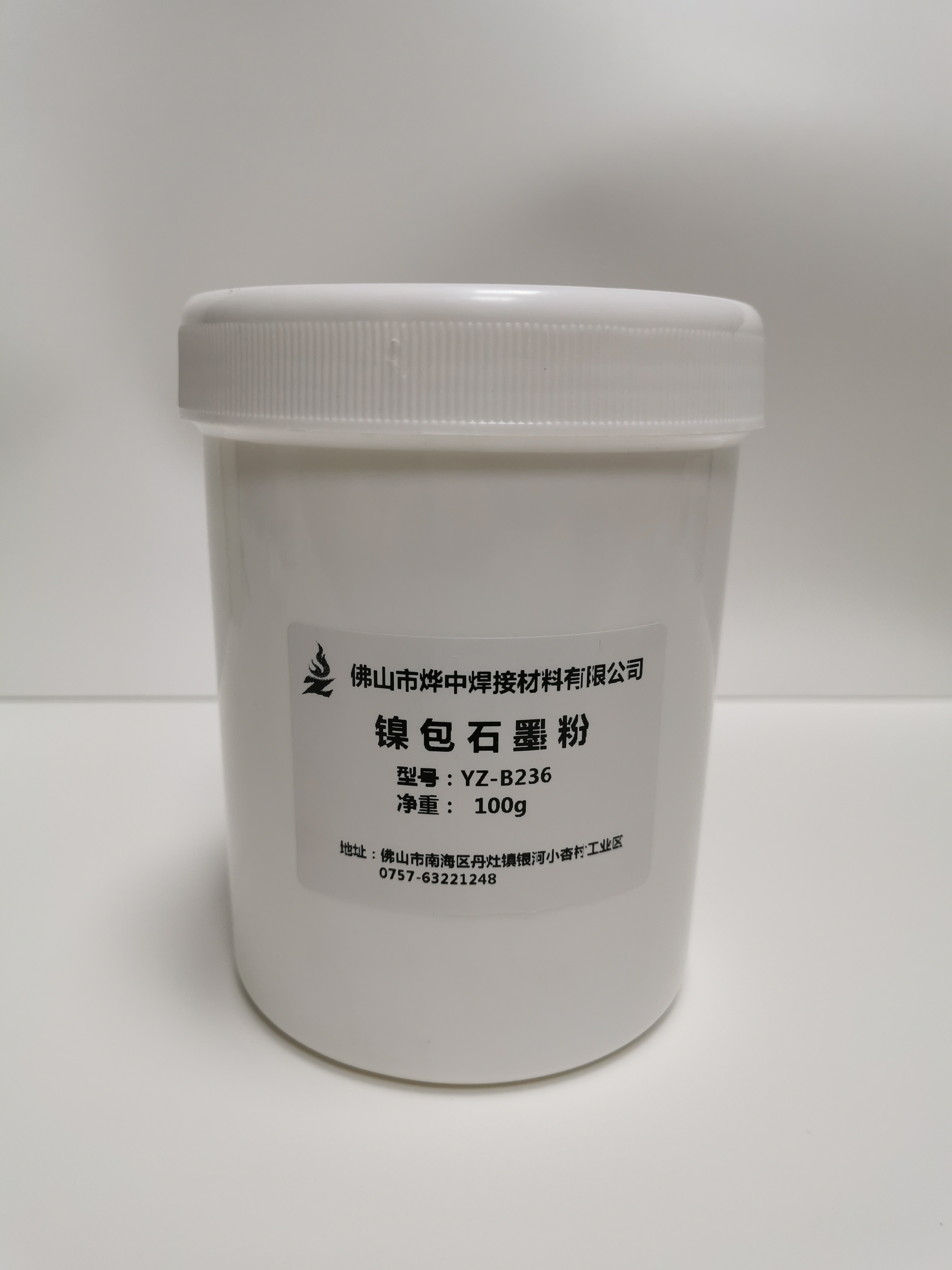 Buy Nickel Coated Graphite Powder Emi Shielding Material 60%ni/40%c D50 ...