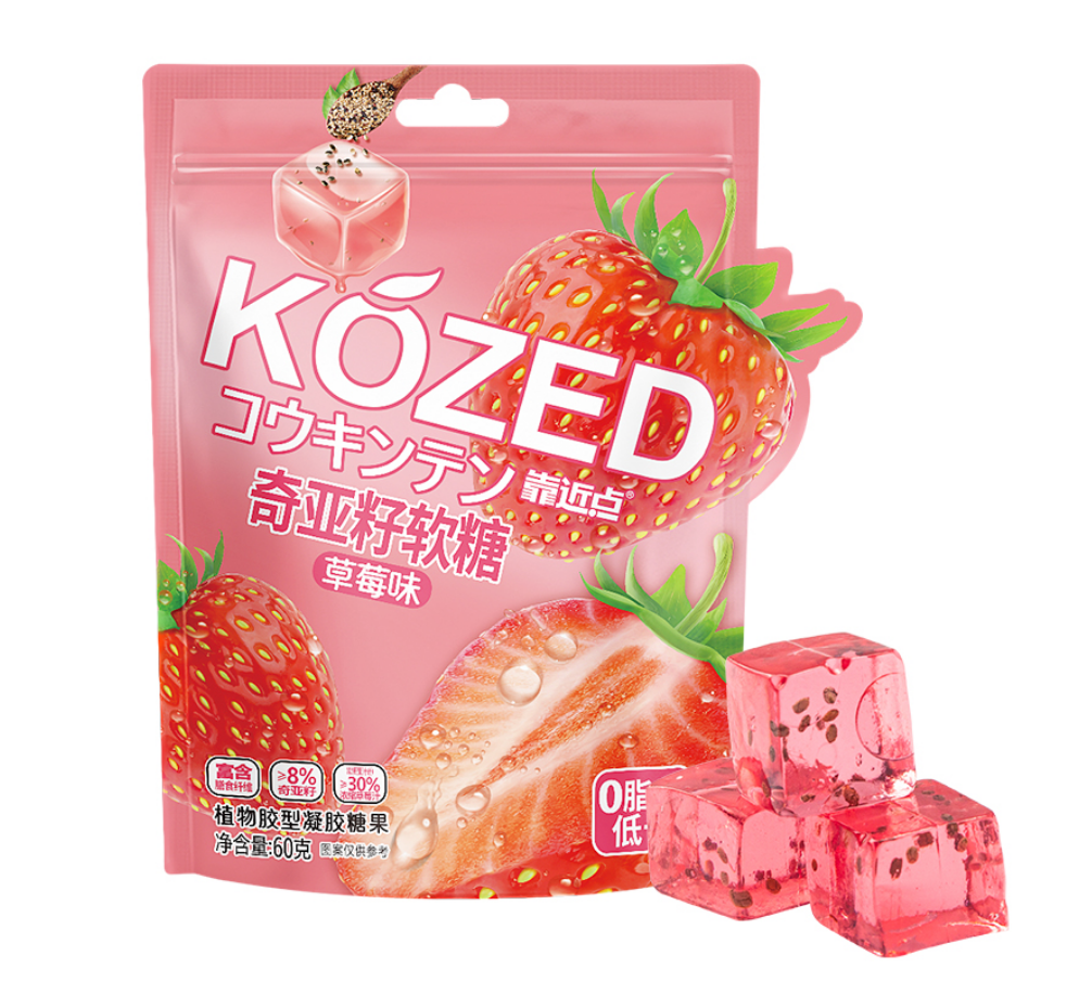 Buy Chia Seed Fruit Gummies from Guangdong Jinjin Food Technology Co ...