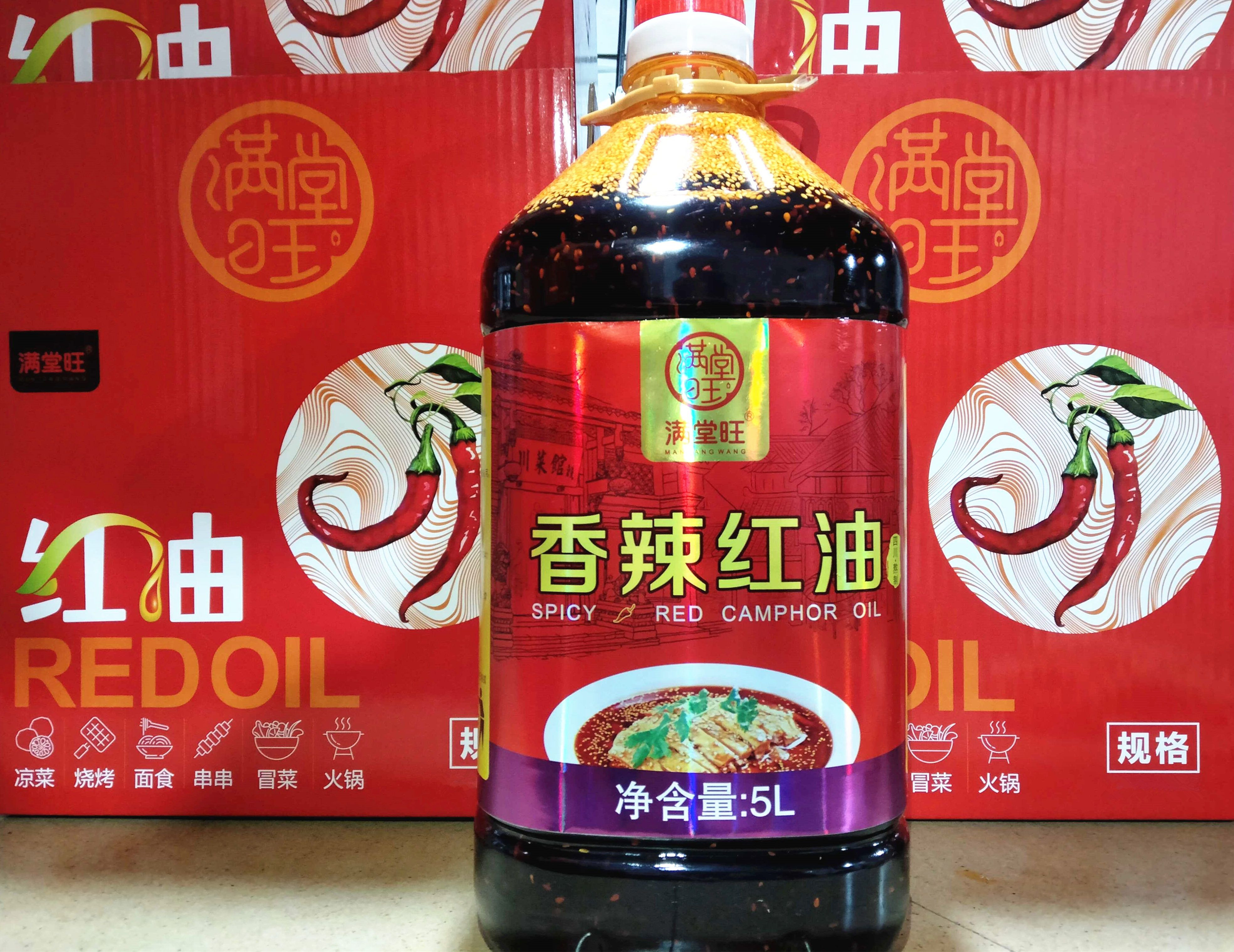 Buy Sichuan-style Red Oil Series Plastic Gallon from Qiu Mi (Beijing ...