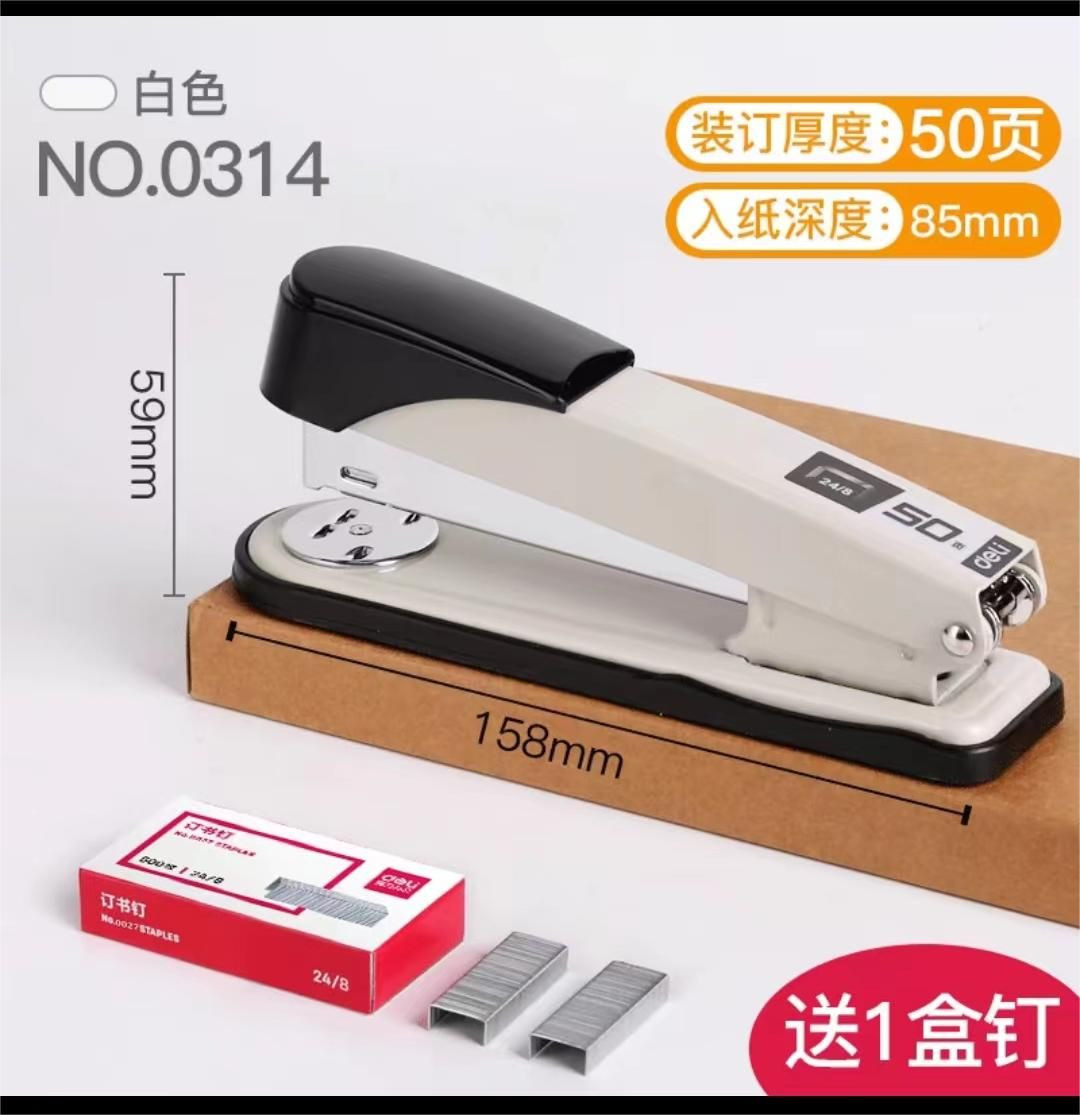 Buy Mini Stapler from Beijing Jinxin Import and Export Trading Co., Ltd ...