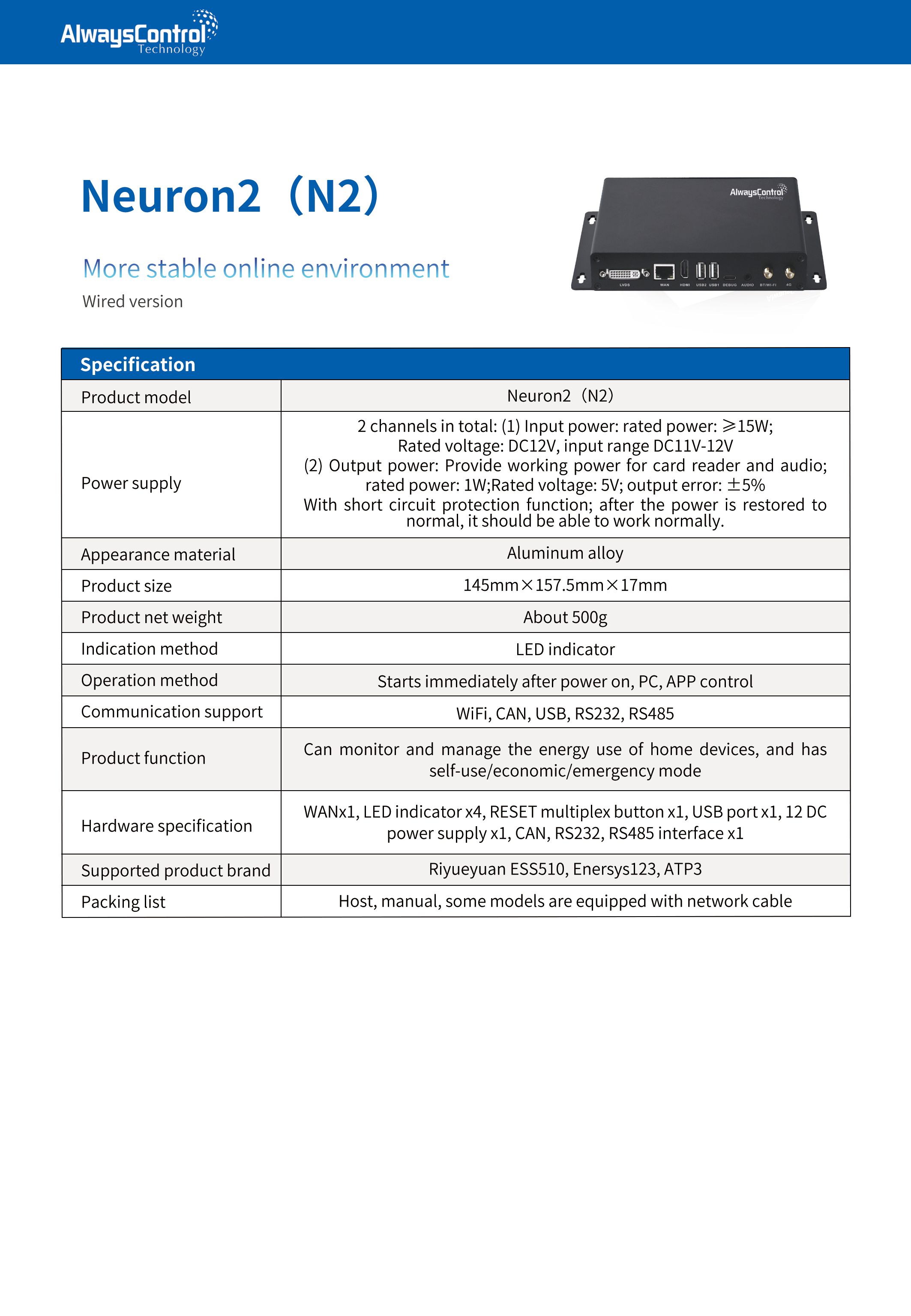 Buy Neuron 2 from Always control Technology, China | Tradewheel.com