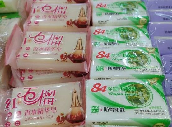 Buy Daily Chemical Washing - Laundry Soap / Transparent Soap from ...