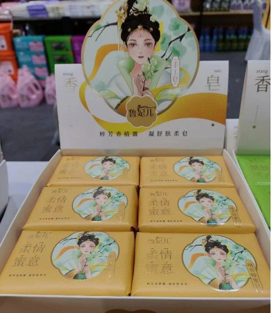 Buy Daily Chemical Washing - Laundry Soap / Transparent Soap from ...