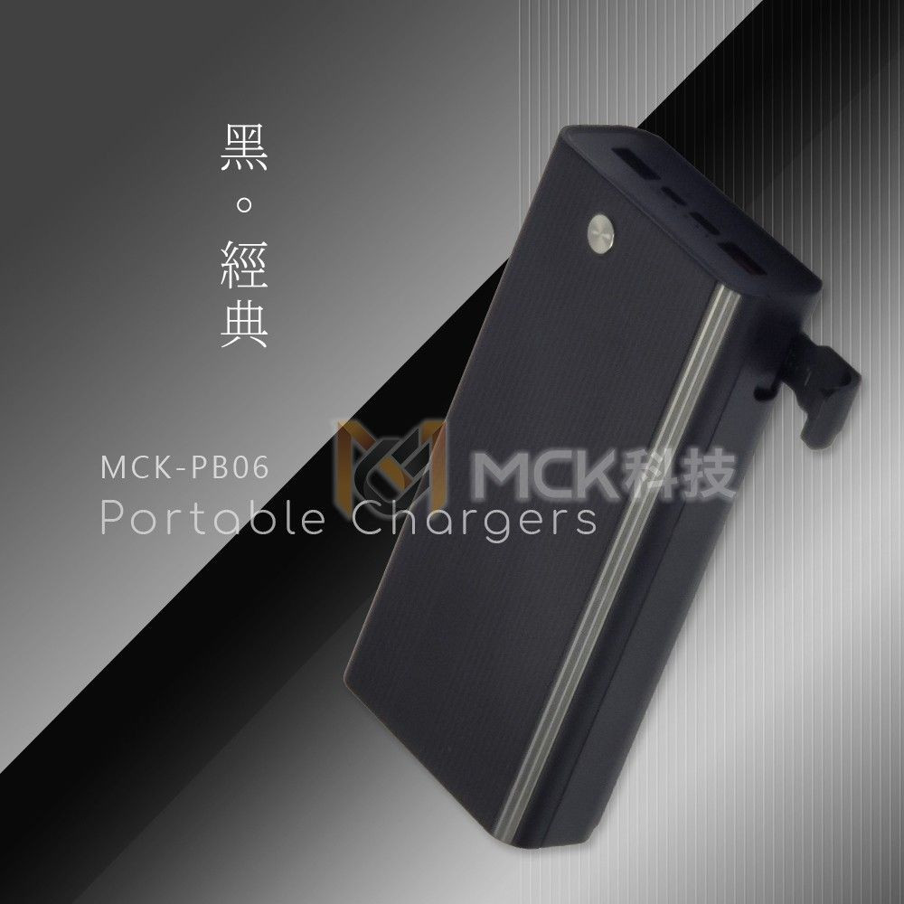 Buy Mck-pb06 20,000mah Portable Power Bank from MCK Technology, Taiwan ...