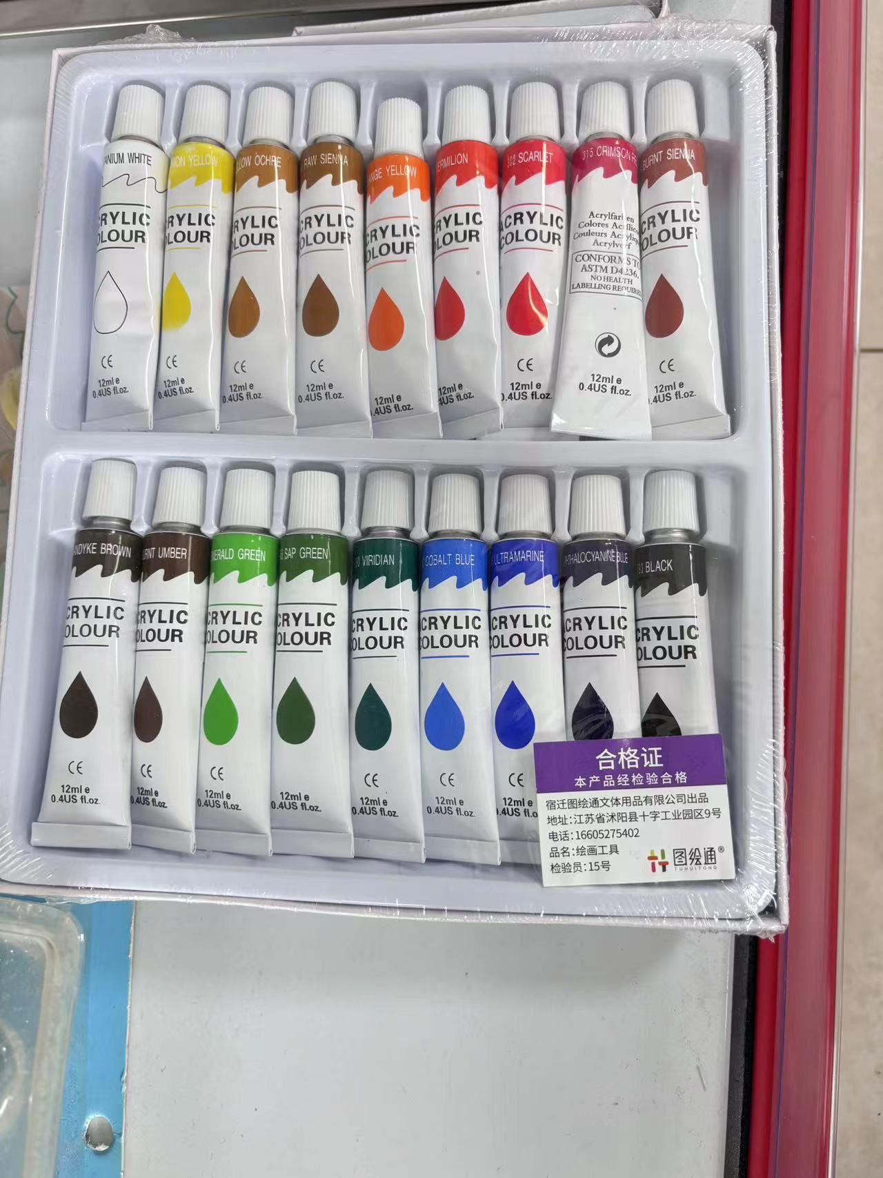 Buy Plaster, Crayons, Chalk, Paint from Xinsuoyuan Stationery, China ...