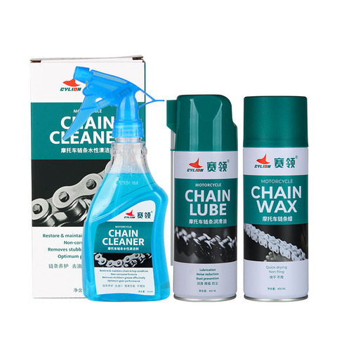 Buy Cylion Motorcycle Rust-proof Chain Oil Cleaner Wax Oil Seal Chain ...