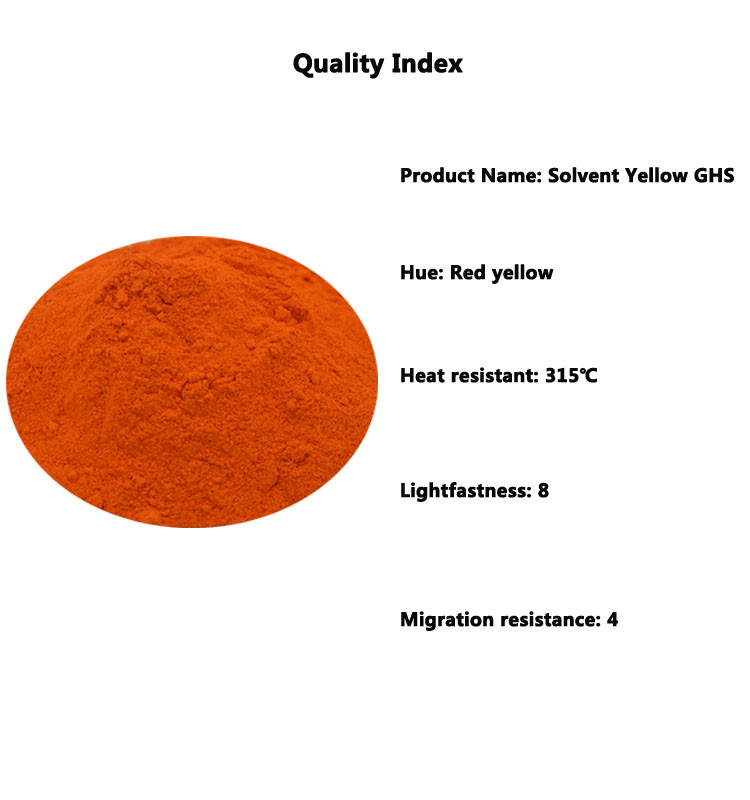 Buy Plastic And Rubber Dye Solvent Yellow 163 Transparent Yellow Cas ...