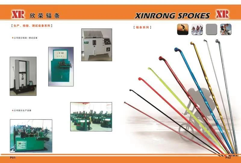 Buy Bicycle Spoke from 欣荣辐条有限公司, China | Tradewheel.com