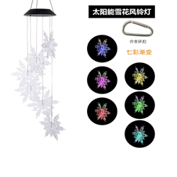 Buy Snow Flake Wind Chime Light from Xingtai Languang Trading Co., Ltd ...