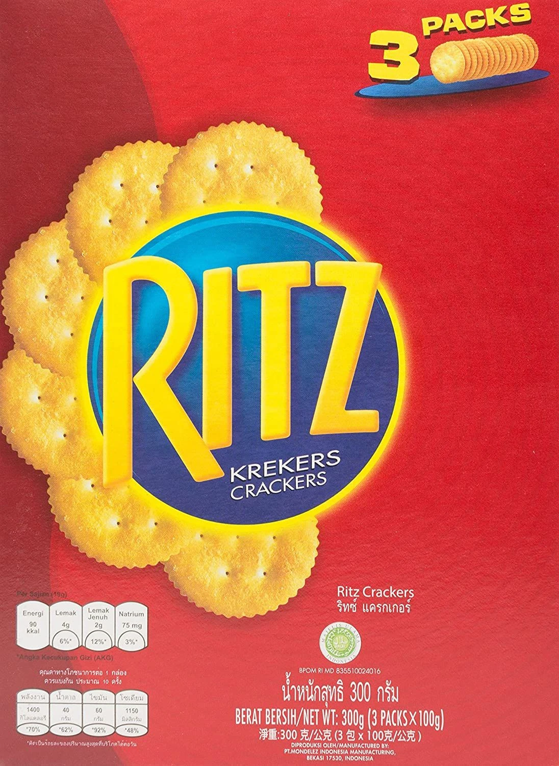 Buy Crackers from PT DAMAI KARYA ABADI, Indonesia | Tradewheel.com