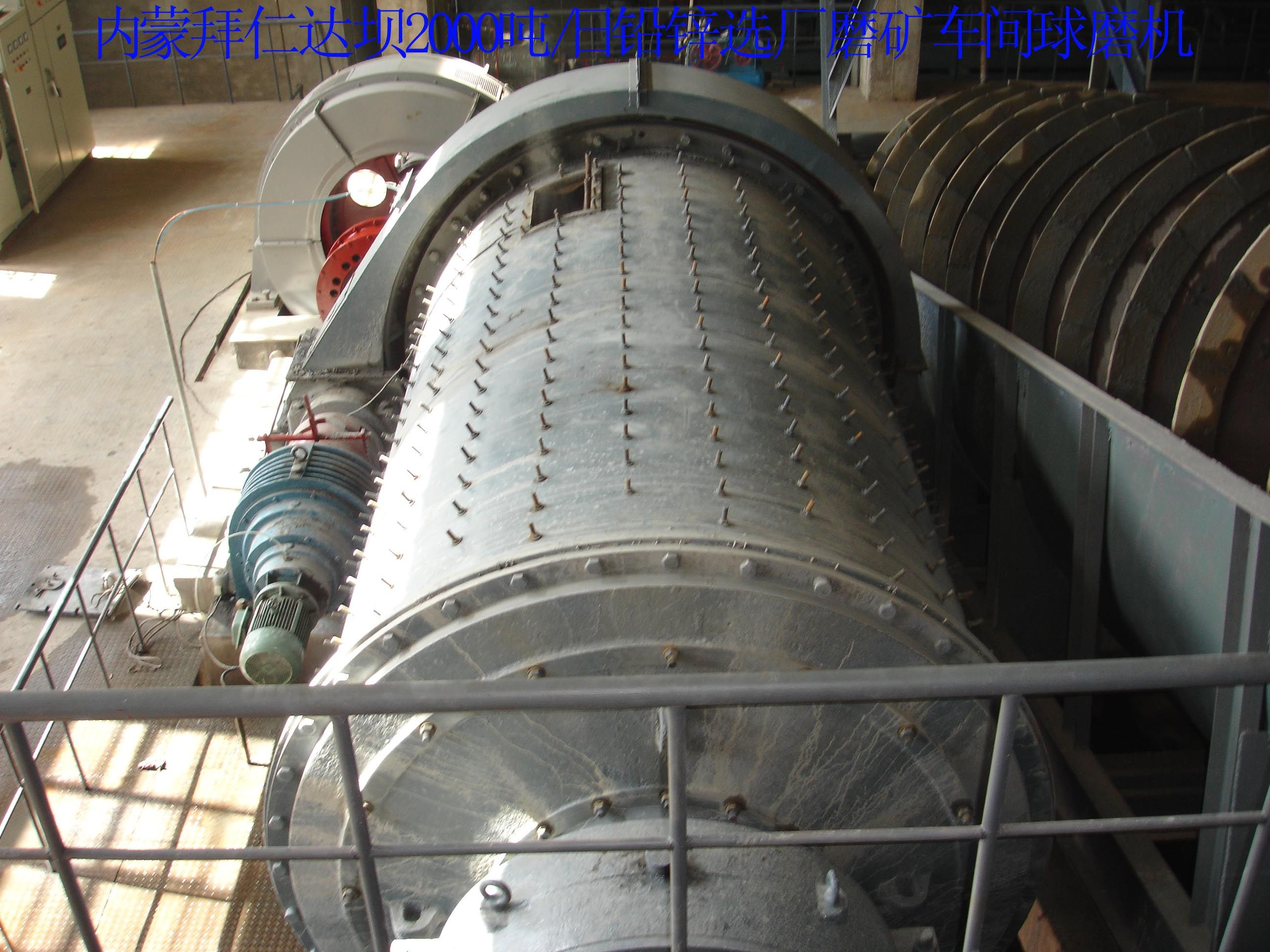 Buy Wet Type Grate Ball Mill from Yantai Jinyuan Mining Machinery Co ...