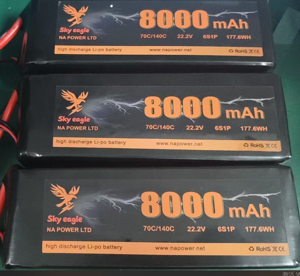 Buy Fpv Uav Rc Drone Battery High Lipo Discharge Battery 6s 8000 Mah 6s ...