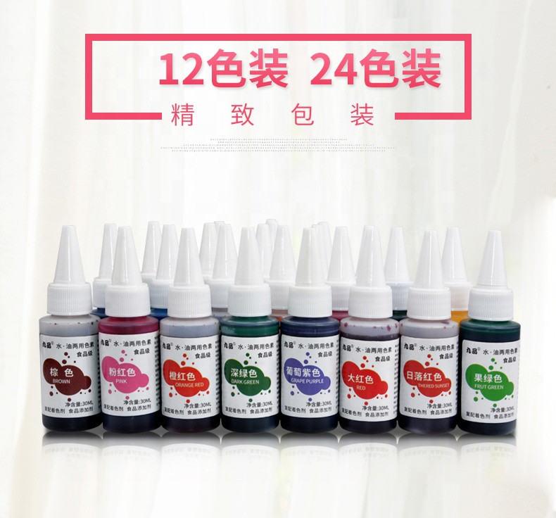Buy 30g Skin Safe Food Colorant E120 Gel Food Coloring from Zhuhai ...
