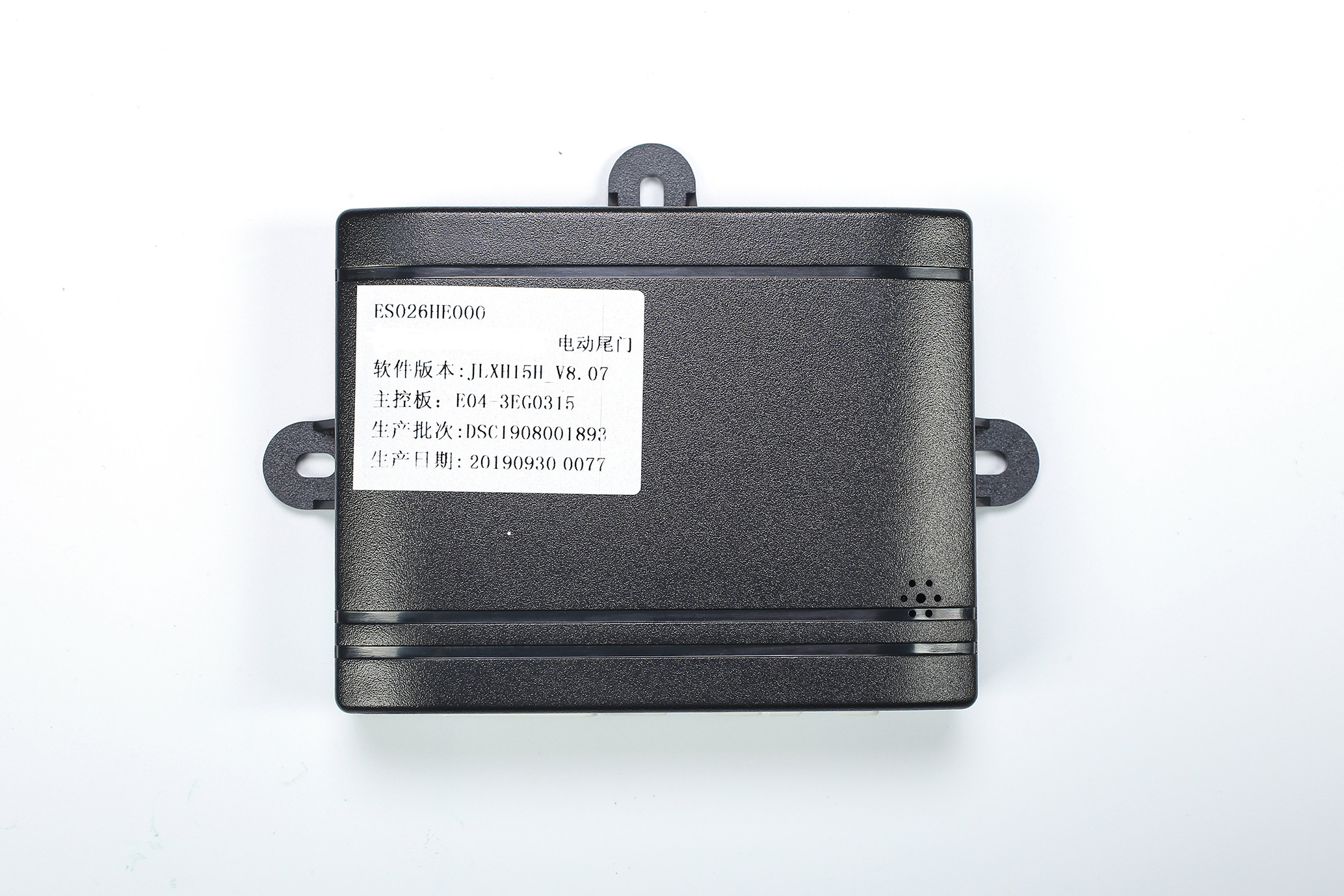 Buy Foot Kick Sensor Electric Lift Door Original Car Intelligent Key ...