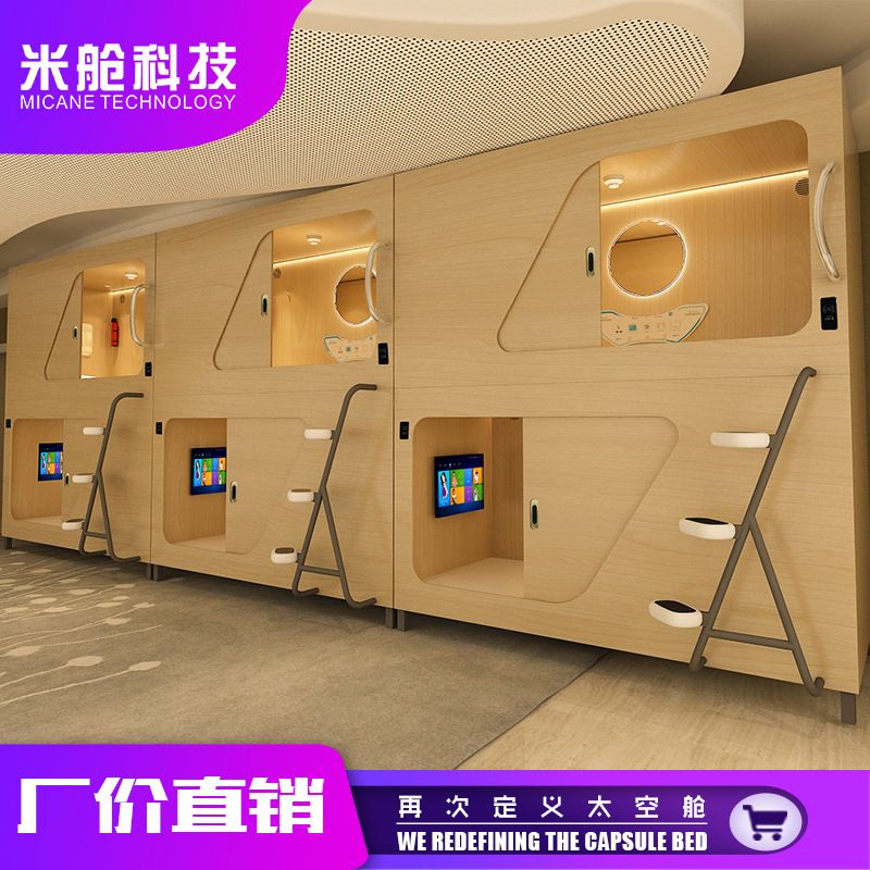 Buy Space Capsule Hotel Bedroom Sets Bunk Beds Sleep Cabin Nap Cab ...