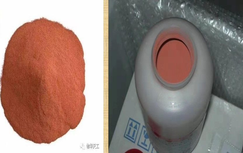 Buy Isotope Copper Fine Powder from Shaanxi Xingzhong Xile Trading Co ...