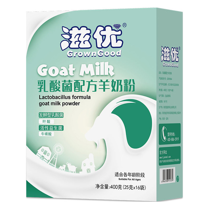 Buy China Colostrum Formula Natural Goat Milk Powder 400g from Dongguan ...
