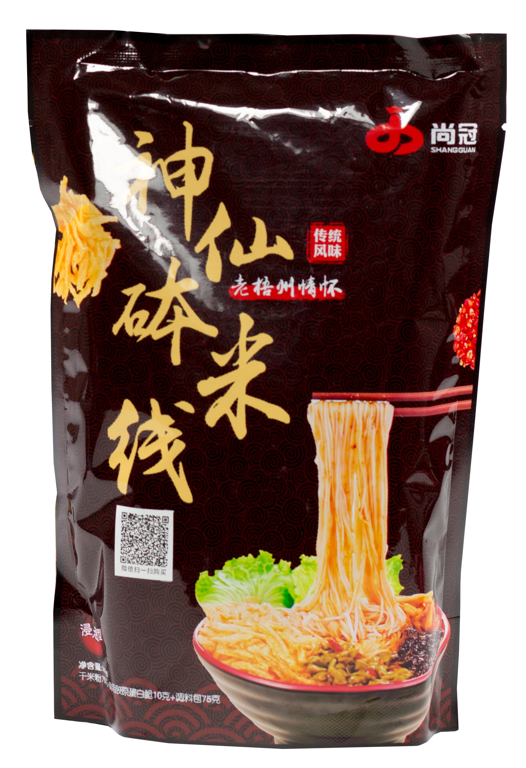 Buy Instant Rice Noodle Collagen Noodle Water-boiled Type (spicy Flavor ...