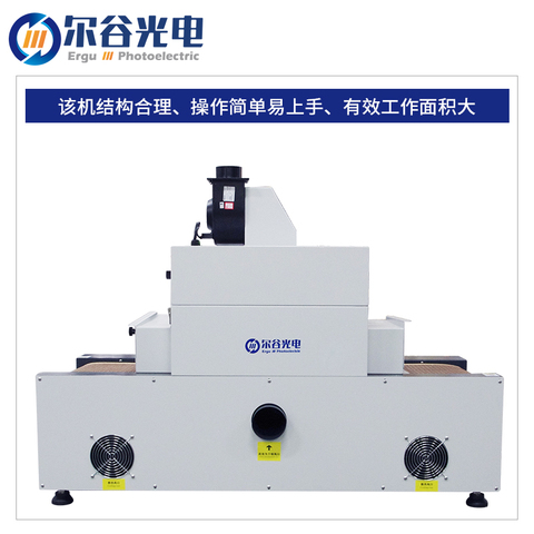 Buy Rx300-2 Ultraviolet Uv Curing Machine Uv Ink Drying And Hardening Furnace Small Desktop Type ...
