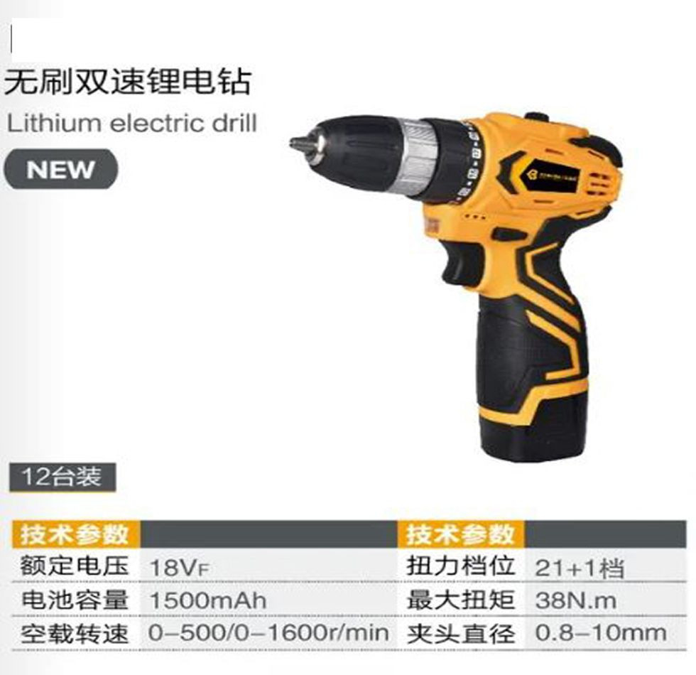 Buy Ht Electric Drills,pickaxes,angle Grinders,electric Circular Saws ...