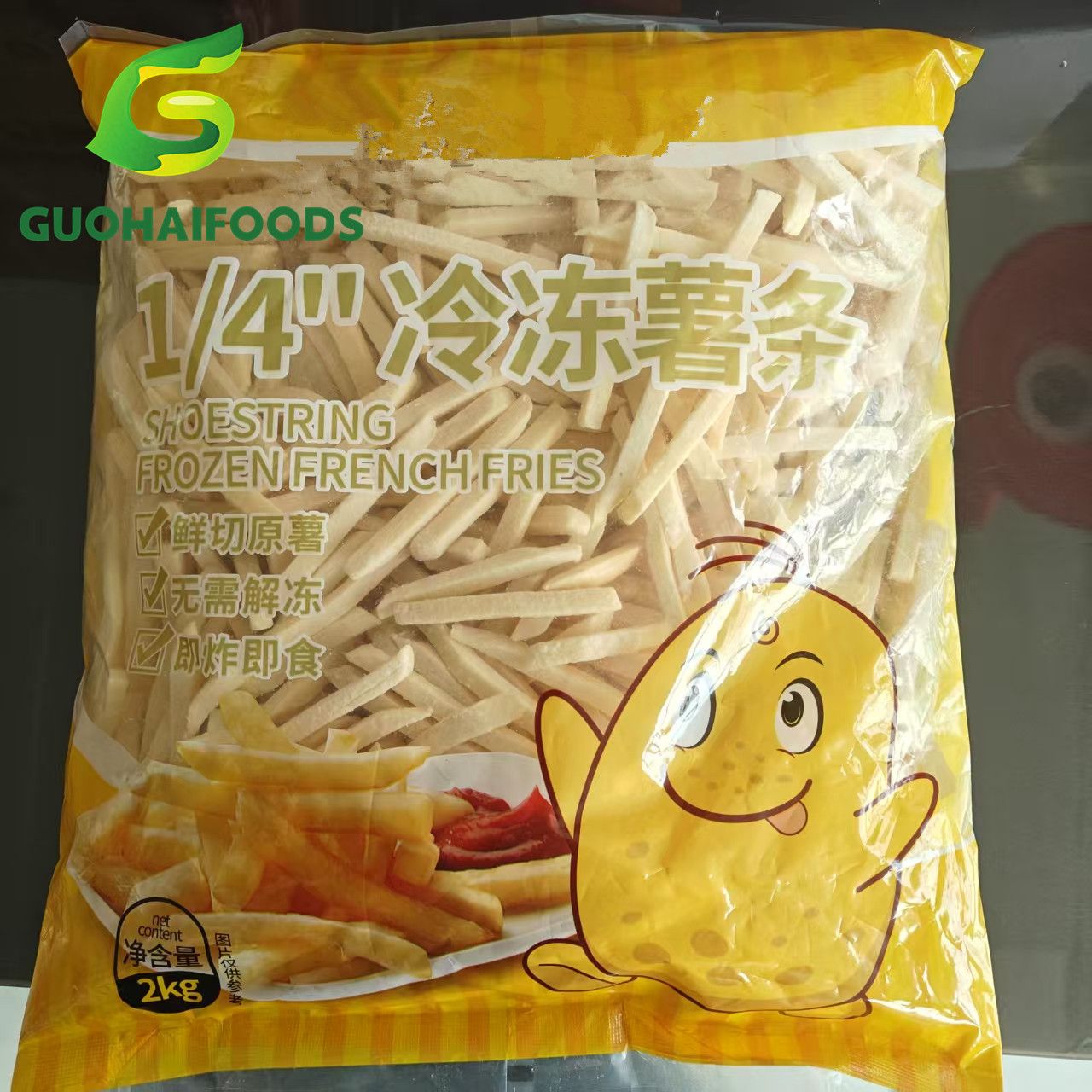 Buy Wholesale Frozen French Frie Iqf French Fries 7*7mm ,9*9mm Potato ...