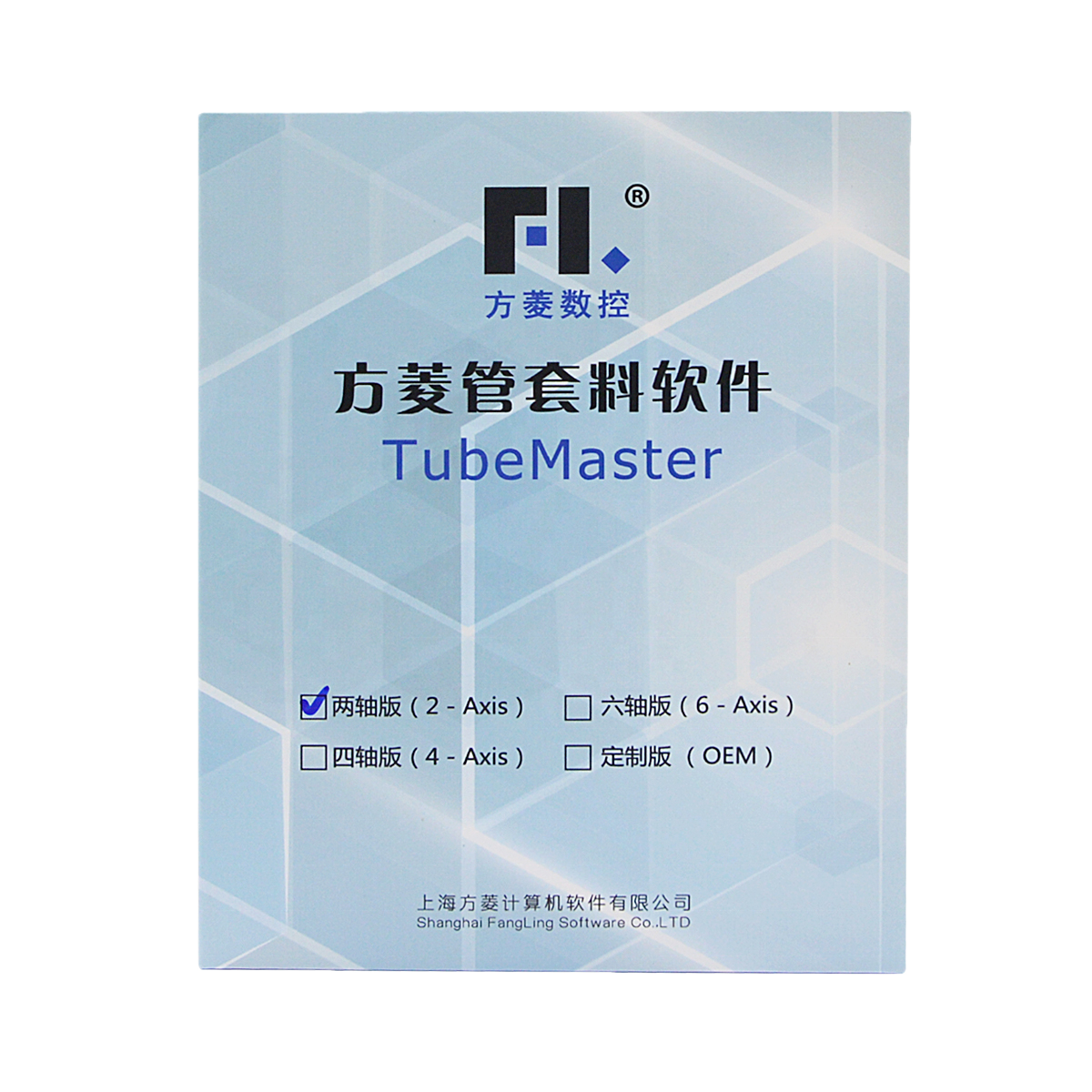 Buy Fangling Nesting Software Tubemaster 2axis For Cnc Cutting Machine ...