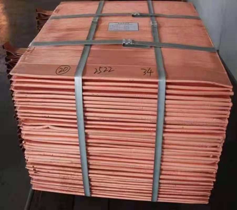 Buy Copper Cathodes from HMDCHIL, Tanzania | Tradewheel.com